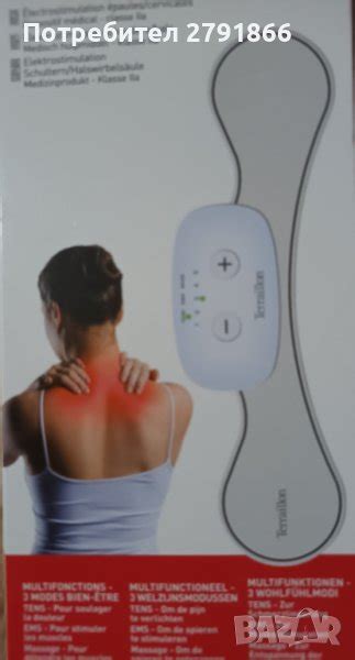 Електростимулатор Tens Cervical в Други в гр Пловдив Id41700362