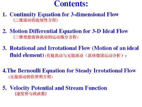 Solution Rotational And Irrotational Ideal Flow Steady Multi Dimension Ideal Flow Fluid