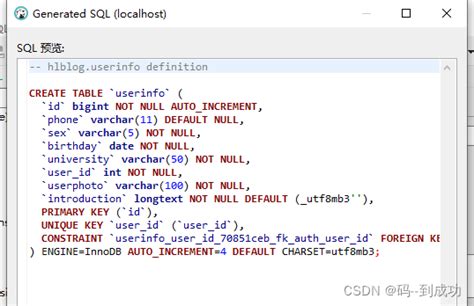 Dbeaver 导出表结构、数据dbeaver导出表结构和数据 Csdn博客