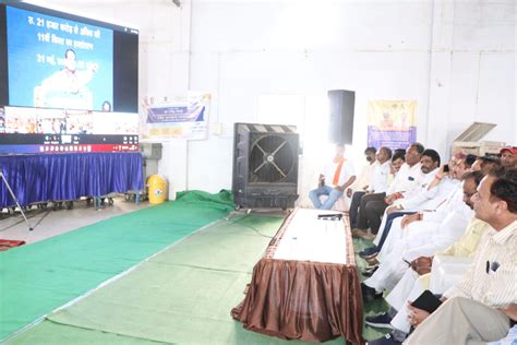 Dr Arvind Singh Bhadoria On Twitter एवं पीएम किसान सम्मान निधि की