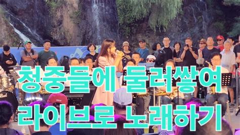 직캠연지연 Live 신곡 여자인걸요 소로트소프라노트로트가수 Youtube