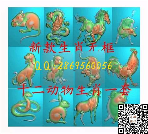 瑞兽动物 精雕图 浮雕图 灰度图 立体圆雕图 玉石雕刻 精雕图库 北京精雕 电脑雕刻图 镂空图 木工雕刻图案 激光雕刻图 仿古家具图纸 精雕帮