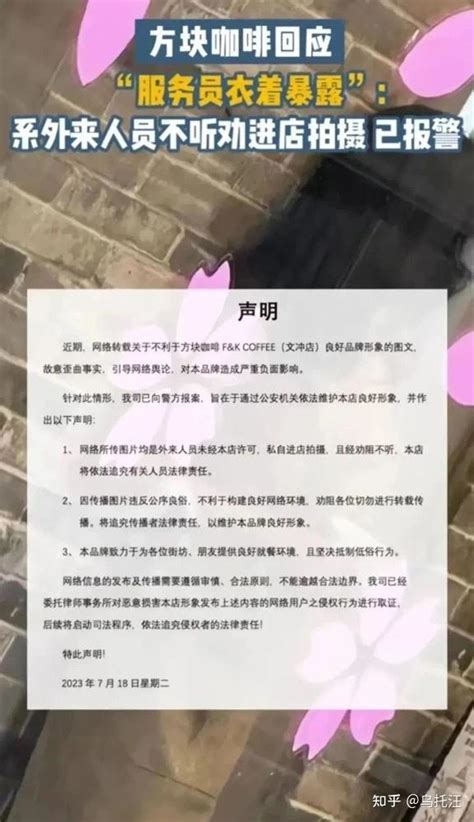 真空全裸上阵！广州一咖啡店员工只穿安全裤上班？店家：已报警 知乎