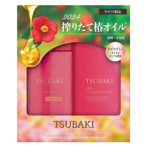 Amazon.com: TSUBAKI Oil Shampoo & Conditioner Pump Pair 490ml + 490ml ...