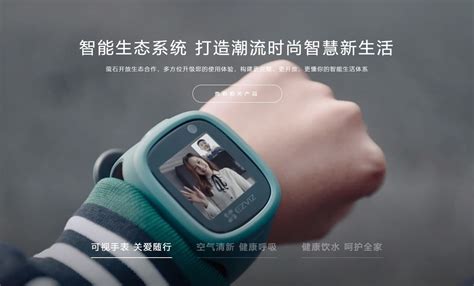 萤石网络全球智能家居独角兽云用户突破一亿视频接入量垄断30 服务机器人 算法商店 韭研公社