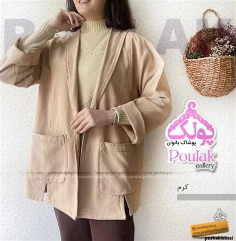 مدل کت اسپرت زنانه