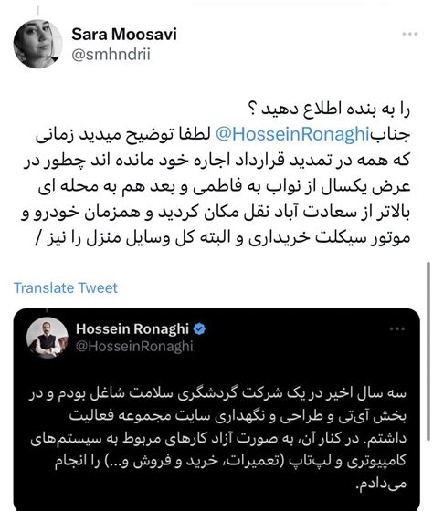 فائزه طلایی🇮🇷 On Twitter رهبران براندازا یه مشت کلاهبردارن اون از مصی