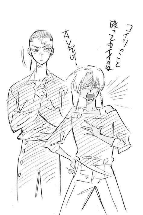 Imágenes Mikey X Takemichi 2 Parte Personajes De Anime Cómic
