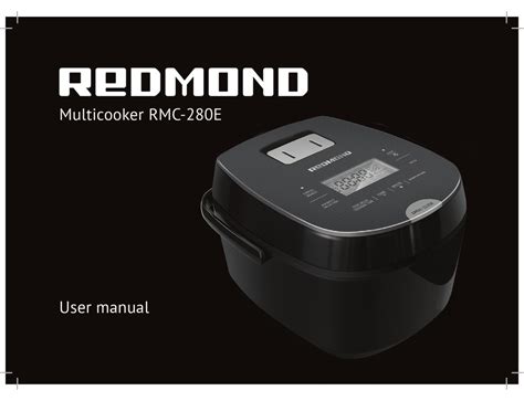 REDMOND RMC-280E USER MANUAL Pdf Download | ManualsLib