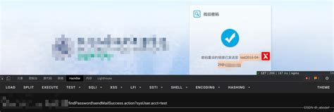 一些逻辑漏洞案例逻辑漏洞利用案例 Csdn博客