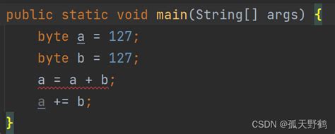 Java基础面试题 A A B 和 A B 有啥区别呢？java定义int A252 Double B Byte C C
