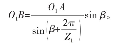 Linear Conjugate Internal Meshing Gear Transmission Zhy Gear