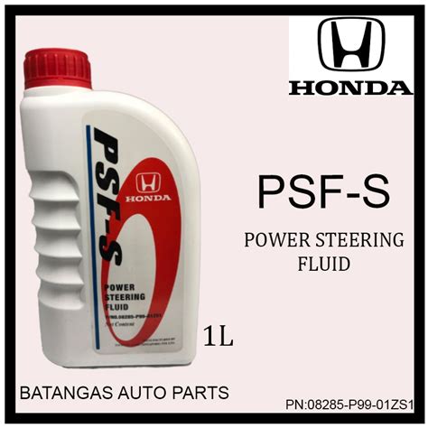 PSF-S POWER STEERING FLUID 1L | Shopee Philippines