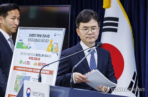 미세먼지 차단 숲 조성 보조금 운영 실태 점검 발표 입장 연합뉴스