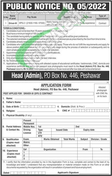 Po Box 446 Peshawar Jobs 2022 Public Sector Vacancies In Kpk