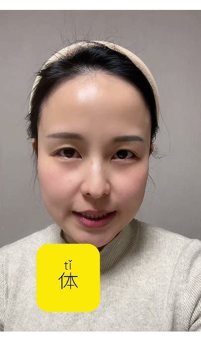 중국어회화 중국어공부 중국어회화 중국유행 중국어배우기 중국어쌤 중국 Youtube