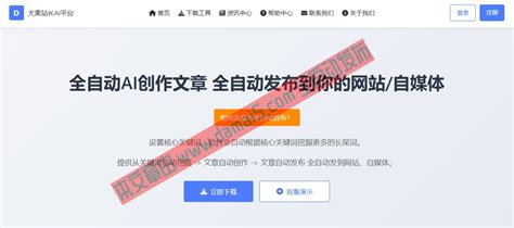 旅行达人必看国外旅游博主Top 10带你领略世界之美 法国旅游攻略