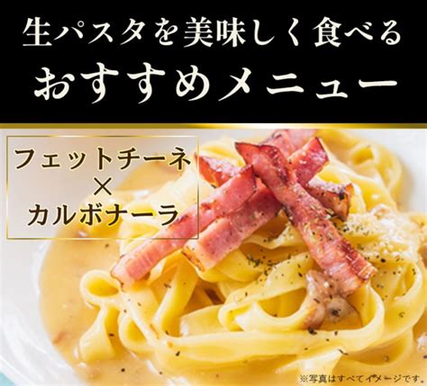 パスタ 生パスタ 2種類から選べる 北海道 金の生パスタ10食200g×5袋 糖質制限 低糖質 パスタ フェットチーネ リングイネ スパ
