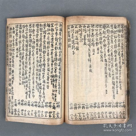 【图】民国间博古斋石印本 《博古斋书目第十三期》一册全拍品信息网上拍卖拍卖图片拍卖网拍卖网站
