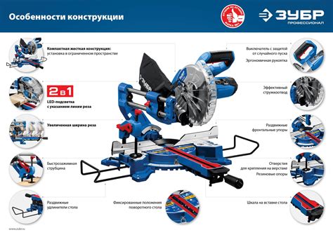 Пила торцовочная с протяжкой ЗУБР ППТ-305-П, 305х30мм, 2000Вт ...