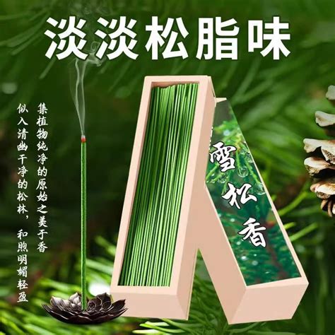 雪松香线香：居家香氛新宠，让你的家变成天然氧吧！ 中式香 淘宝好物网