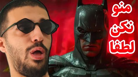 بتمن میخواد بهم تجاوز کنه دوباره 🤓 Youtube