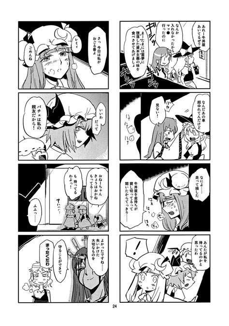 Kirisame Marisa Remilia Scarlet Flandre Scarlet Izayoi Sakuya