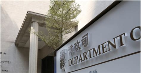 民主党律政中心外抗议 斥郑若骅处理ugl案不公 星岛日报