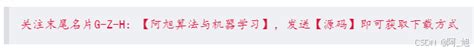基于yolov8深度学习的吸烟抽烟行为检测系统【python源码pyqt5界面数据集训练代码】目标检测、深度学习实战人吸烟监控摄像