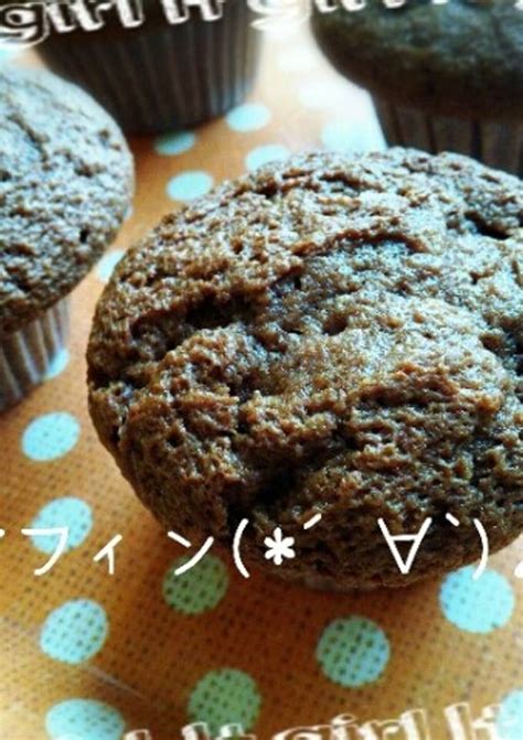 Hmで簡単チョコマフィン´∀`♪ By あいりんママ♪ 【クックパッド】 簡単おいしいみんなのレシピが392万品