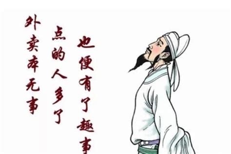 搞笑段子：搞笑的外卖备注， 服务员已经笑晕在路上