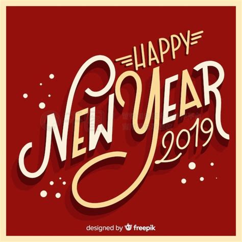 2019背景 2019年新年快乐背景 模板免费下载 ai格式 626像素 编号65245790 千图网