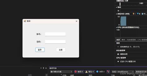 Cwinform中的登录界面使用winform控件设计登陆界面 Csdn博客