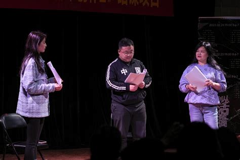 我院举办从活着到活着剧本围读沙龙活动 文史与传媒学院