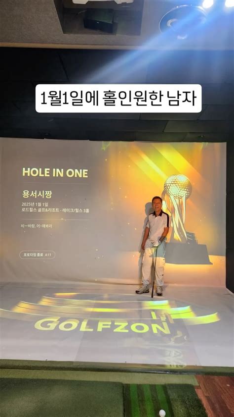 골프and패션용리 Yonglykr • Instagram Photos And Videos