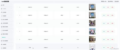 java毕设项目vue竞赛管理（java vue mybatis maven mysql） 找一个java vue项目是比赛赛制和人员分组的