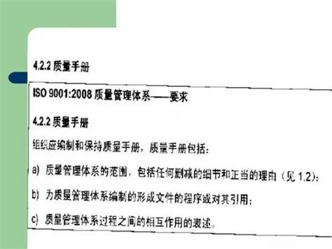质量管理体系培训ppt课件 知乎