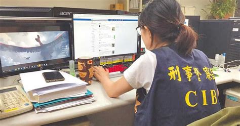 妨害名譽案逐年攀升！除罪化牽涉廣 法務部暫緩討論修法 社會 Ctwant