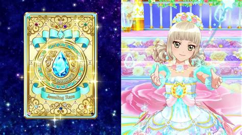 Dcdアイカツフレンズ！かがやきのジュエル2弾 ジュエリングドレスモード・アクアマリンクリア！ Youtube
