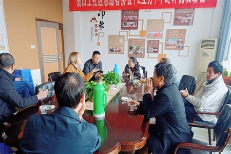 高田王社区：召开社区垃圾分类工作会议