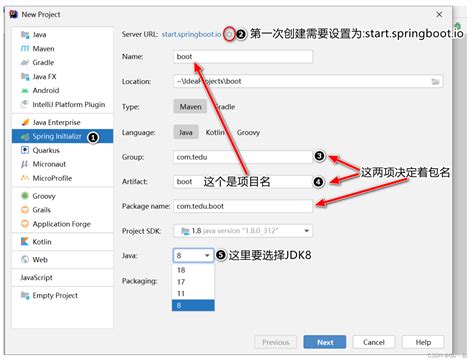 Springboot项目的创建springboot下创建项目 Csdn博客