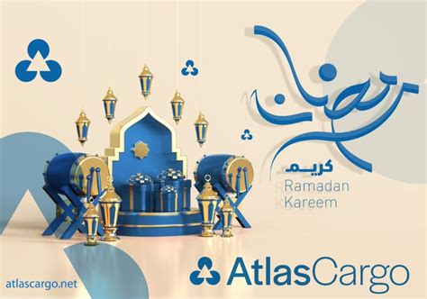 housam kabalan on linkedin ramadan kareem 🌙