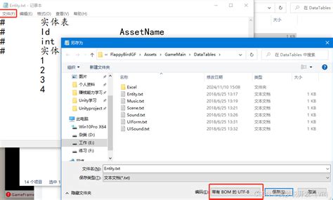 【unity】game Framework框架学习使用gameframework Csdn博客