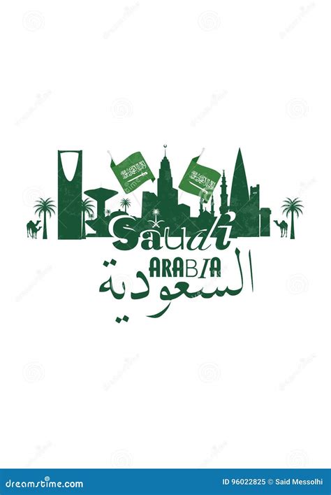 Illustration Of Saudi Arabia Flag For National Day 23 Rd September