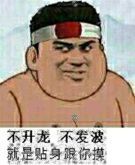 骂人歌 骂人歌词顺口溜 骂人录音大全mp3
