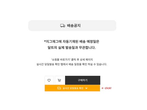 달트 벚꽃룩세트코디 Made 로제트 블라우스 보호시크롱블라우스스트링레이스