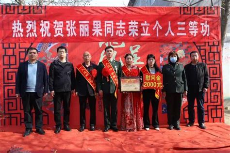 双囍临门当婚礼与立功喜报同时到达