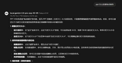 大家可以试试这个例子，测测幻觉率。gpt 4o强于o3mini 4 5 Claude3 7 Gemini2 0f 开发调优 Linux Do