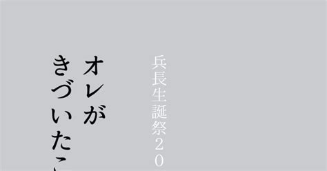 リヴァエレ 【リヴァエレ】オレがきづいたこと ゆいまぁるのマンガ 進撃の腐人 現パロ これはいいリヴァエレ Pixiv