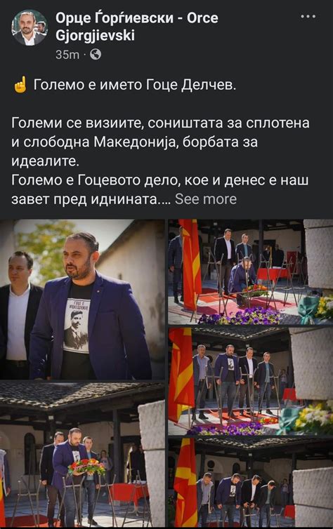 Кај Стариот On Twitter Вадење на маса пред сите делегации наши и оние кои сакаат да го